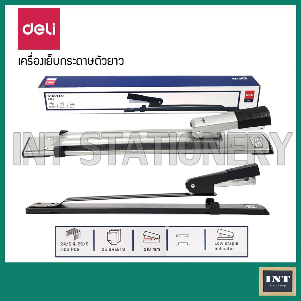 เครื่องเย็บกระดาษ ยี่ห้อ Deli รุ่น STAPLER 0334 ตัวยาว เย็บมุงหลังคา ...