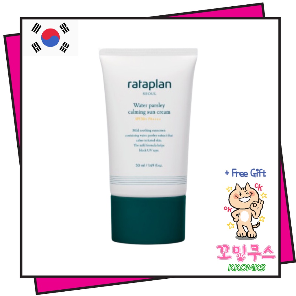 [KOREA][Park Eun Bin's Pick] rataplan Water parsley calming Sun Cream 50ml SPF50+ PA ...