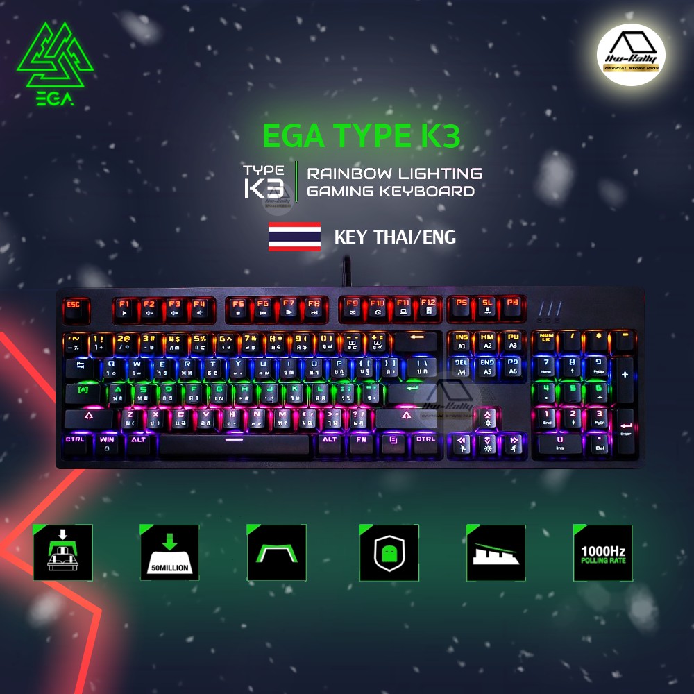 EGA Type K3 Mechanical Gaming Keyboard คีย์บอร์ดมาโคร ปุ่มแมคคานิคอลบลูสวิตช์ | Shopee Thailand
