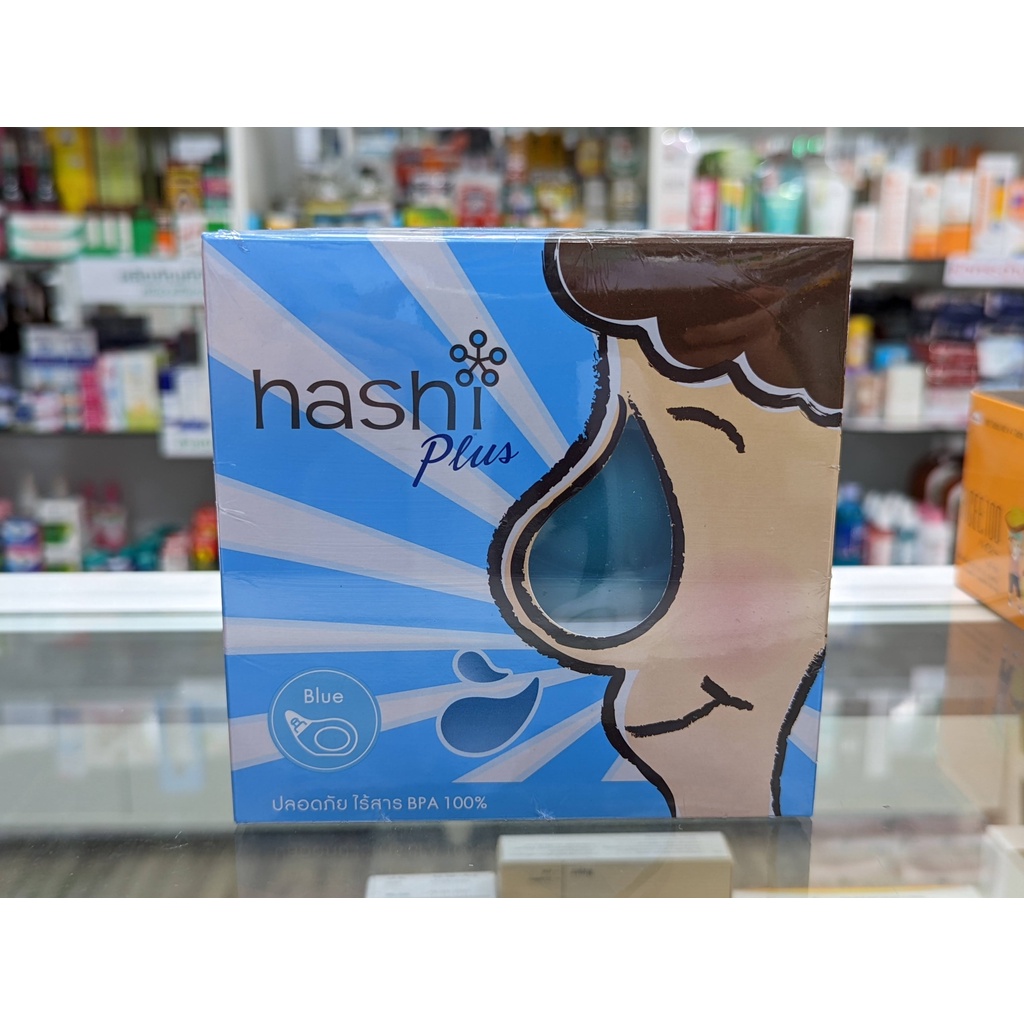 Hashi Plus ชุดอุปกรณ์ล้างจมูกฮาชชิพลัส | Shopee Thailand