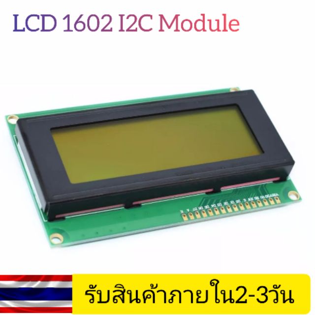 LCD1602+I2C LCD 1602 module Green screen PCF8574 IIC/I2C LCD1602 ...