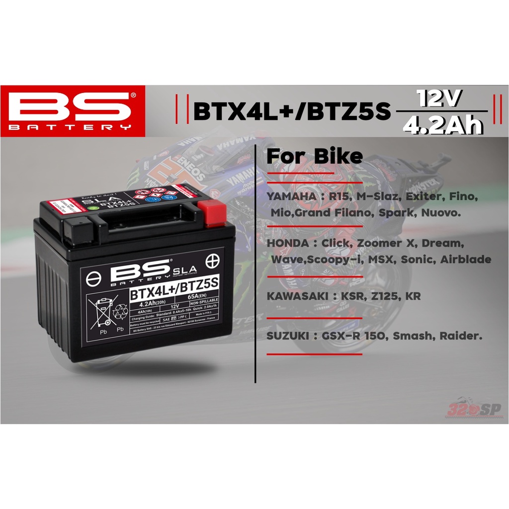 แบตเตอรี่ BS BATTERY BTX4L+/BTZ5S(SLA) 4.2Ah 65CCA | Shopee Thailand