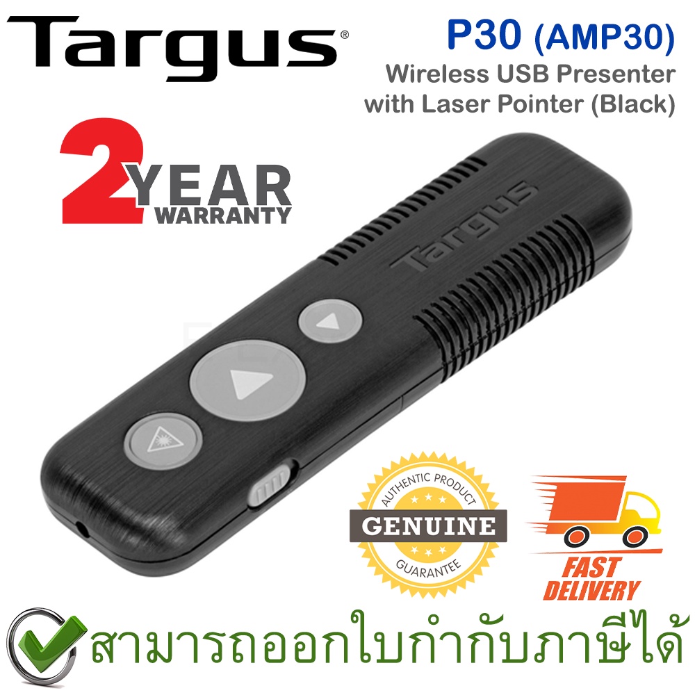 Targus P30 Wireless USB Presenter with Laser Pointer (AMP30) - Black ...