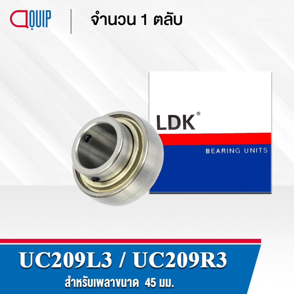 UC209L3 LDK ( UC209R3 ) ตลับลูกปืน ซีลกันฝุ่น 3 ชั้น Bearing Units UC209 L3 ( เพลา 45 มม. ) UC ...