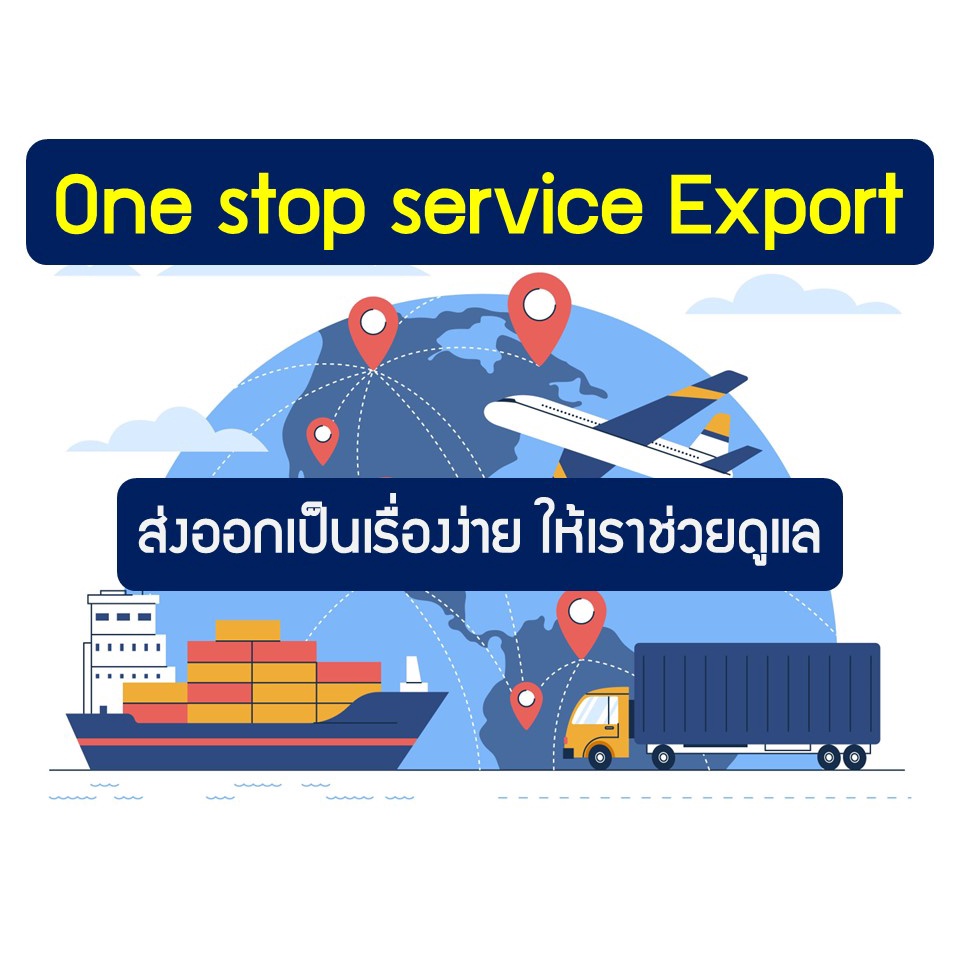 One stop service export | Shopee Thailand