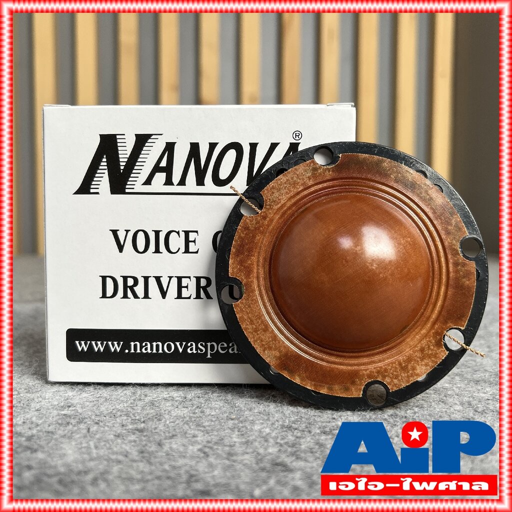 วอยซ์ฮอร์น NANOVA แท้ N150H (ใส่ NPE D120 ได้) วอยซ์ลำโพง วอยซ์ฮอร์น วอยซ์NANOVA N-150 N 150H N ...
