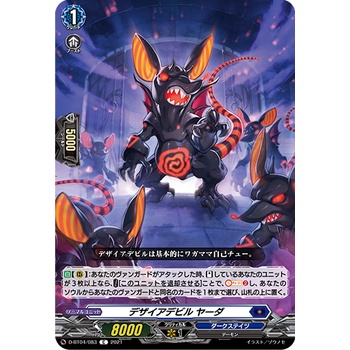 แวนการ์ด D-BT04 OverDress การ์ด C ชุดที่ 1 ไม่ฟอย ภาษาญี่ปุ่น | Shopee Thailand