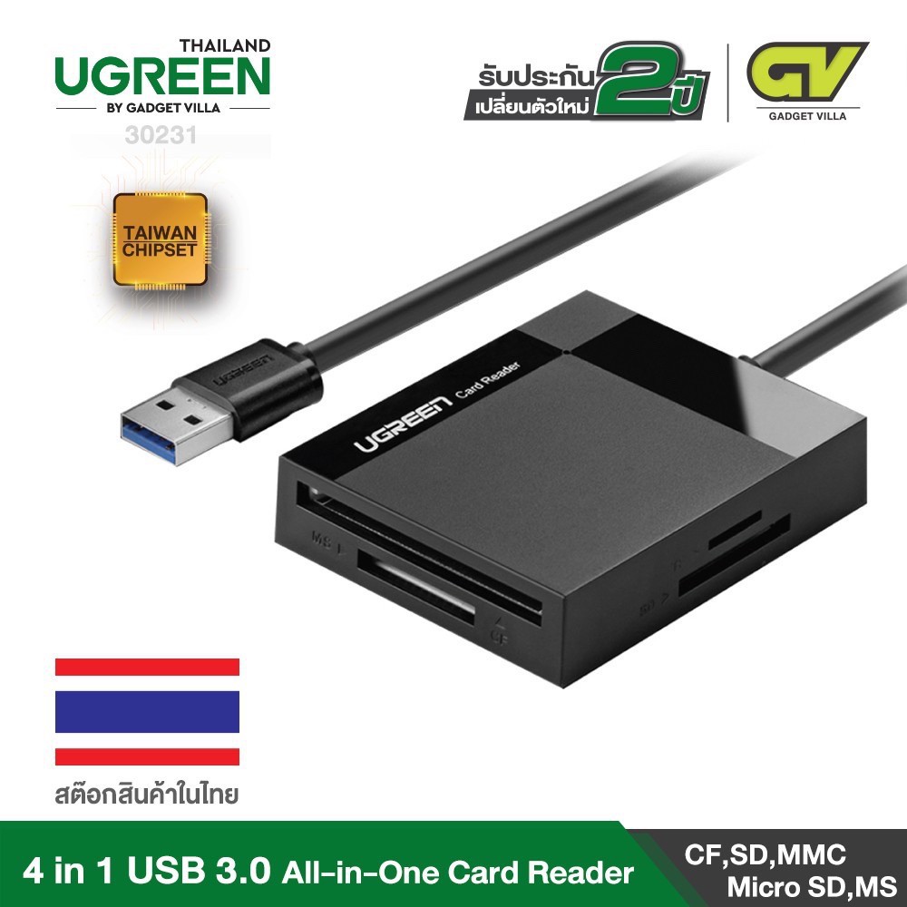 UGREEN รุ่น 30231 USB 3.0 All-in-One Card Reader การ์ดรีดเดอร์ ออลอิน ...