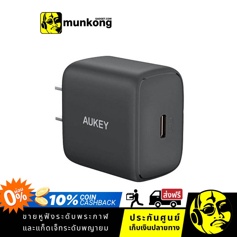 Aukey PA-R1A 25W PPS PD Fast Charger อแดปเตอร์ชาร์จเร็ว | Shopee Thailand