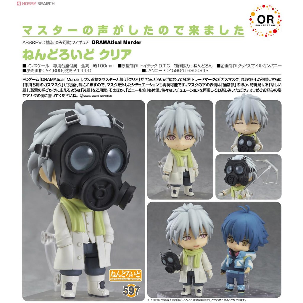 Nendoroid on. 597 Clear | Shopee Thailand