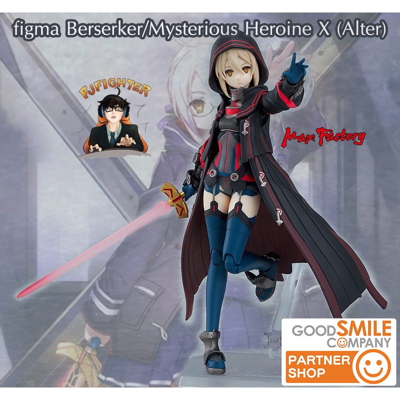 (พรีออเดอร์) figma Berserker/Mysterious Heroine X (Alter) (ลูกค้าเก่าส่งฟรี Ems)(อ่านรายละเอียด ...