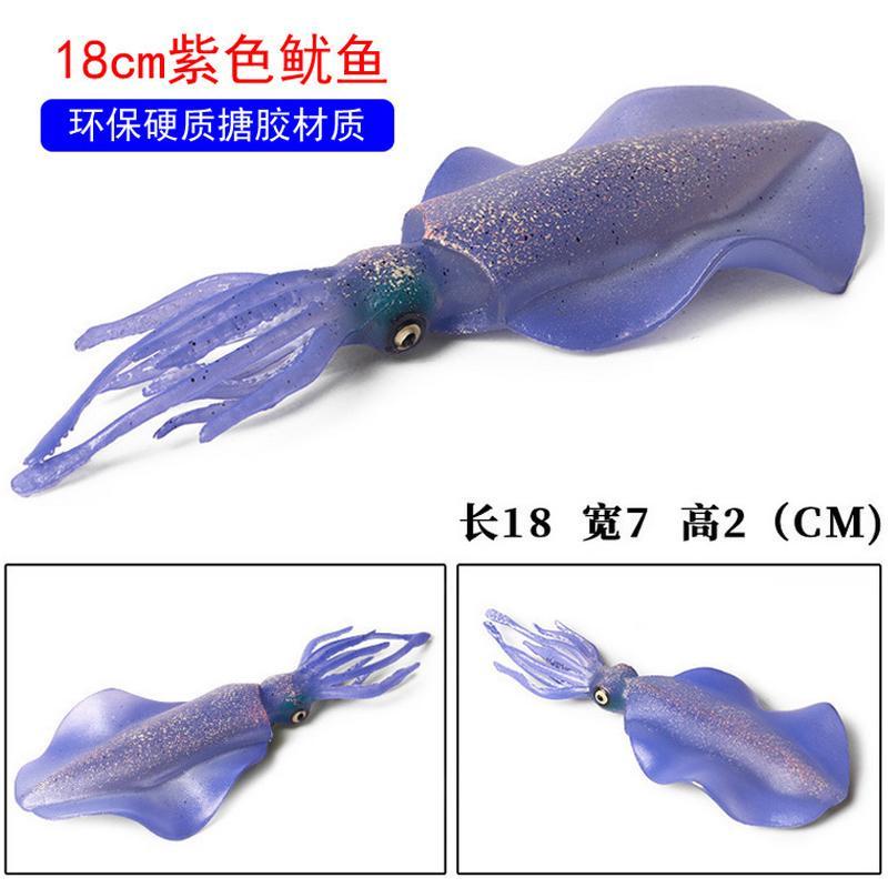 ♣♛ Cuttlefish toy simulation Octopus King squid octopus jellyfish solid ...