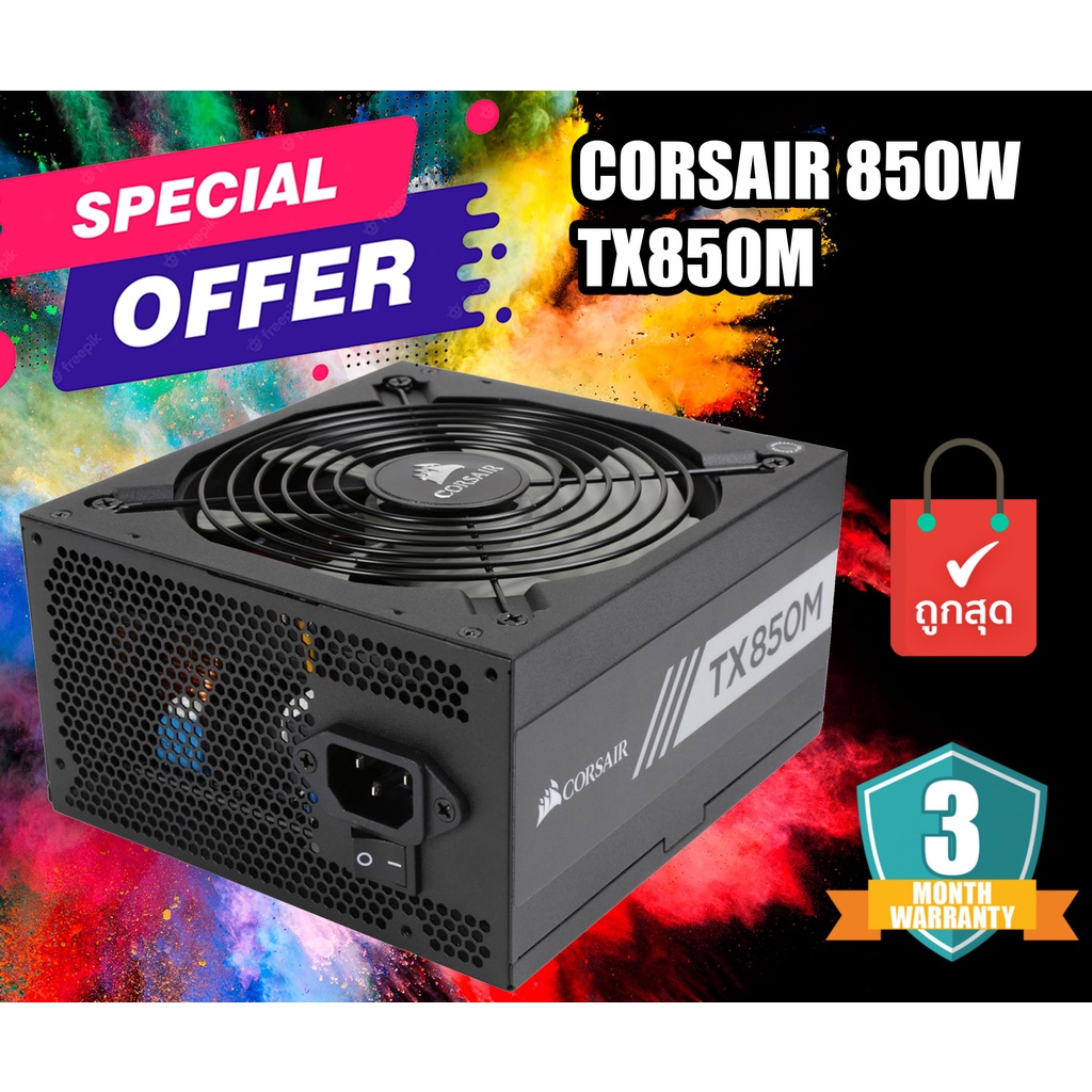 power supply มือสอง ราคาพิเศษมาก ๆ Tx850M RM850x RM850i Mining Pro 1600W Supernova 2000W HP Z440 ...