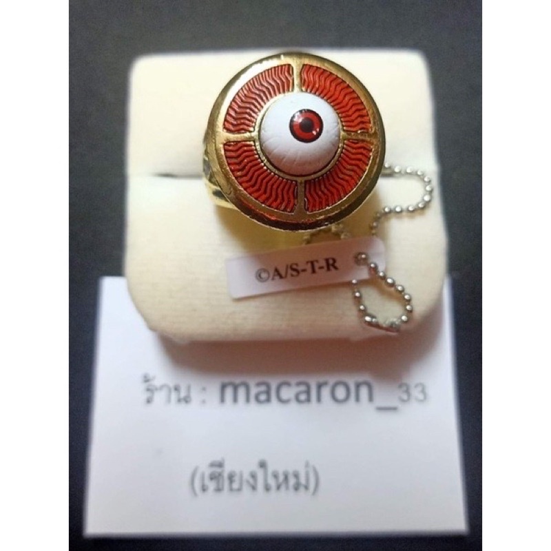 รีบอร์น แหวนHellring ของแท้100%(Pre-order) | Shopee Thailand