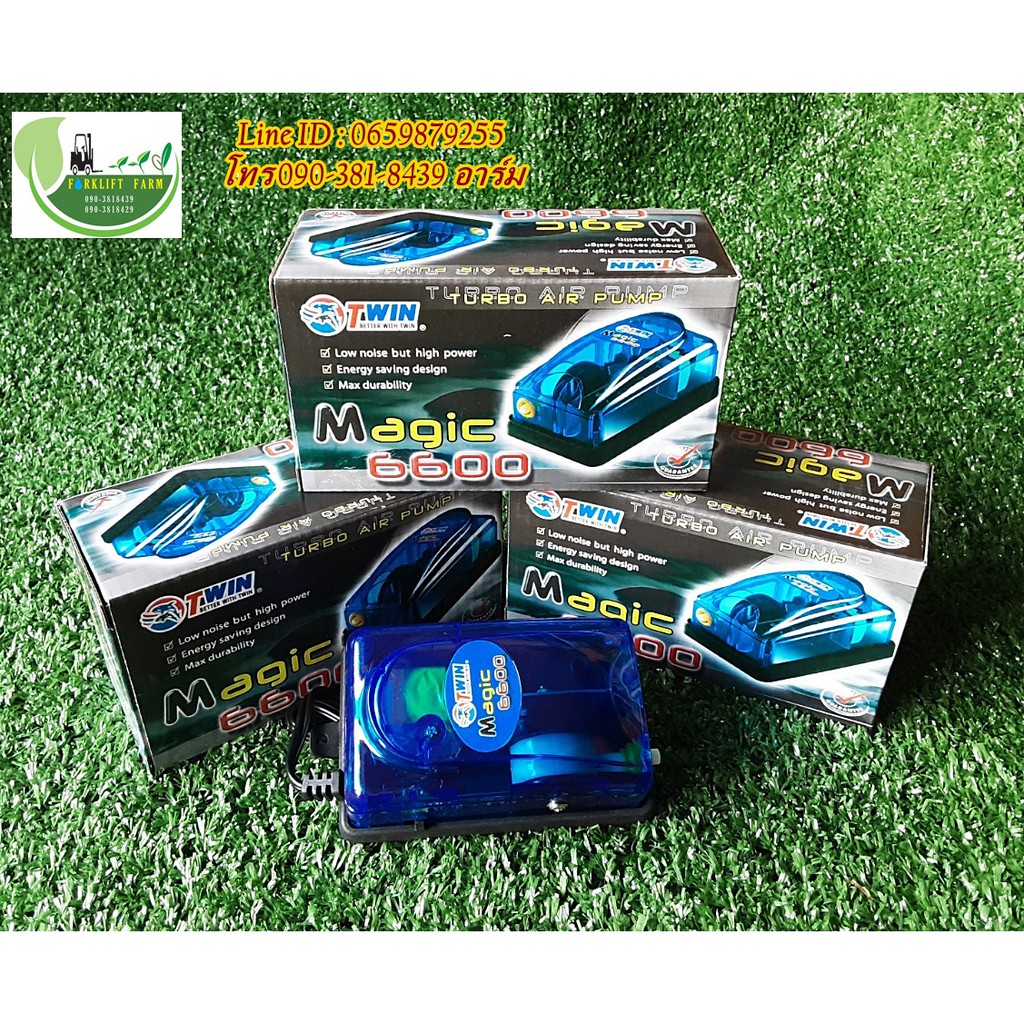 ปั๊มลม MAGIC 6600 ปั๊มออกซิเจน สำหรับเลี้ยงกุ้ง ปลา คุณภาพดี ราคาถูก | Shopee Thailand
