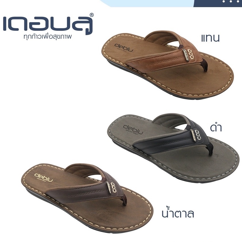 M5704 รองเท้าแตะ ชาย แบบสวม แบบหนีบ deblu เดอบลู นุ่มนิ่ม เพื่อสุขภาพ น้ำหนักเบา ของแท้ 100% ...
