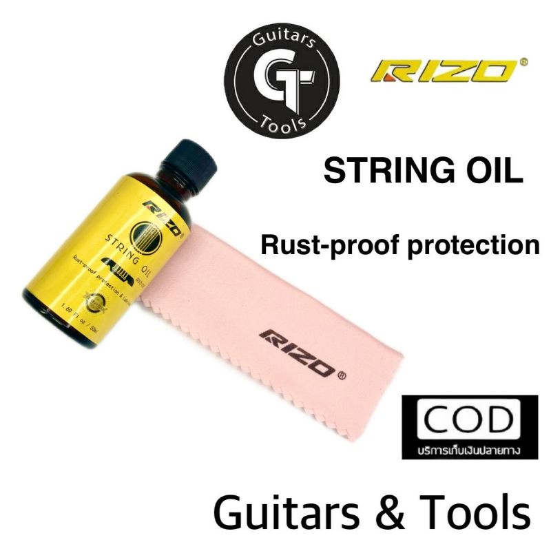 น้ำยาเช็ดเคลือบสายกีตาร์ ( STRING OIL ) พร้อมผ้าเช็ด เคลือบสายเหล็ก สาย ...