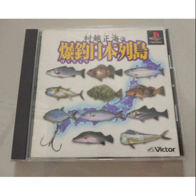 แผ่นเกมส์ PS1 แท้～MURAKOSHI MASAMI no BAKUCHOU NIPPON RETTOU | Shopee ...