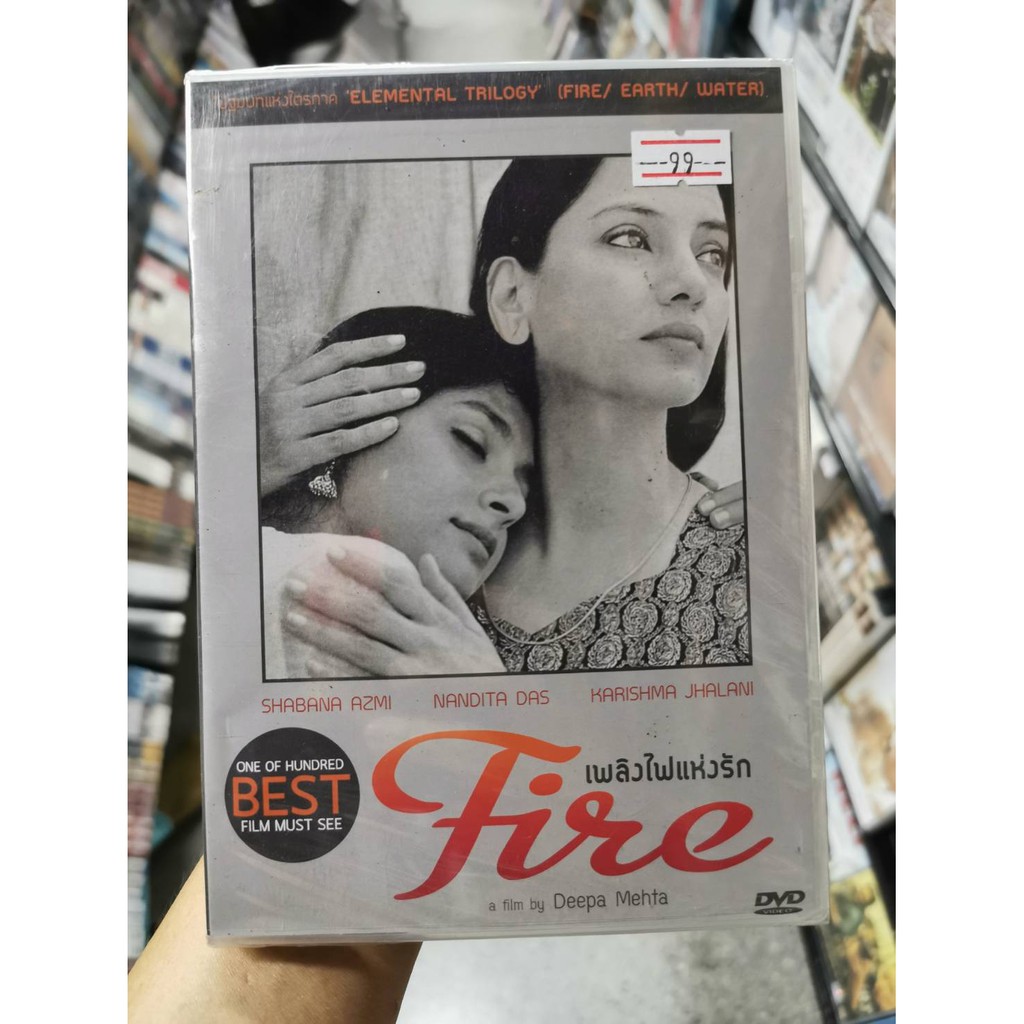 dvd fire 見る: amazon fire dvd 再生方法 – QGBRJR