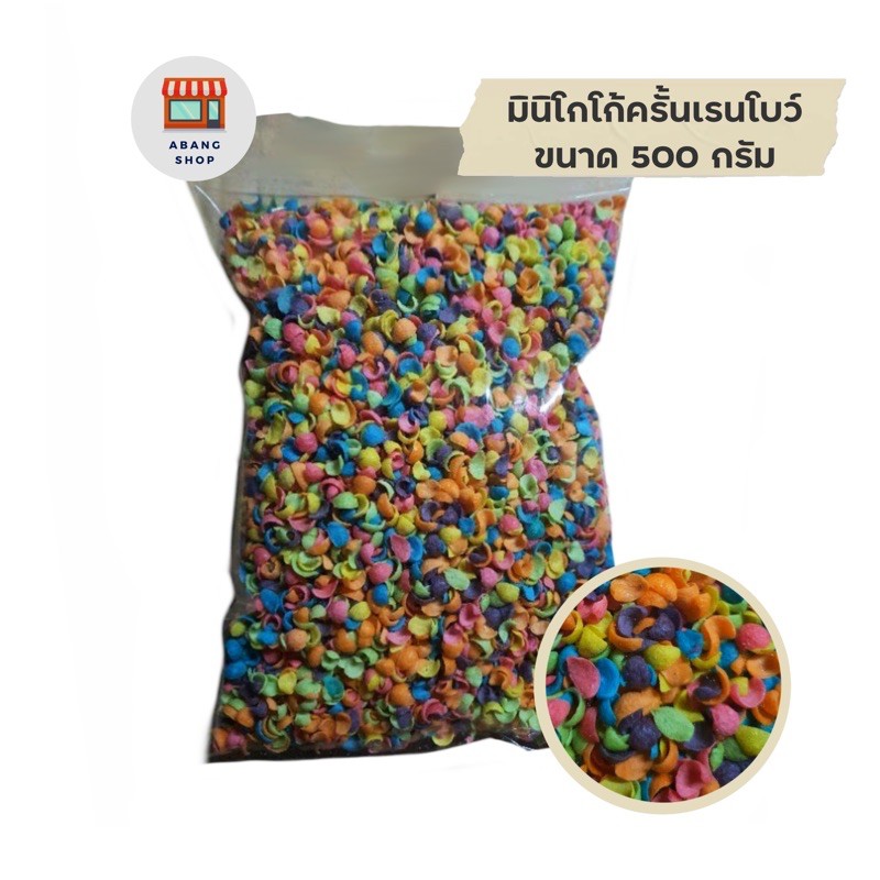 Coco crunch topping โกโก้ครั้นท็อปปิ้ง | Shopee Thailand