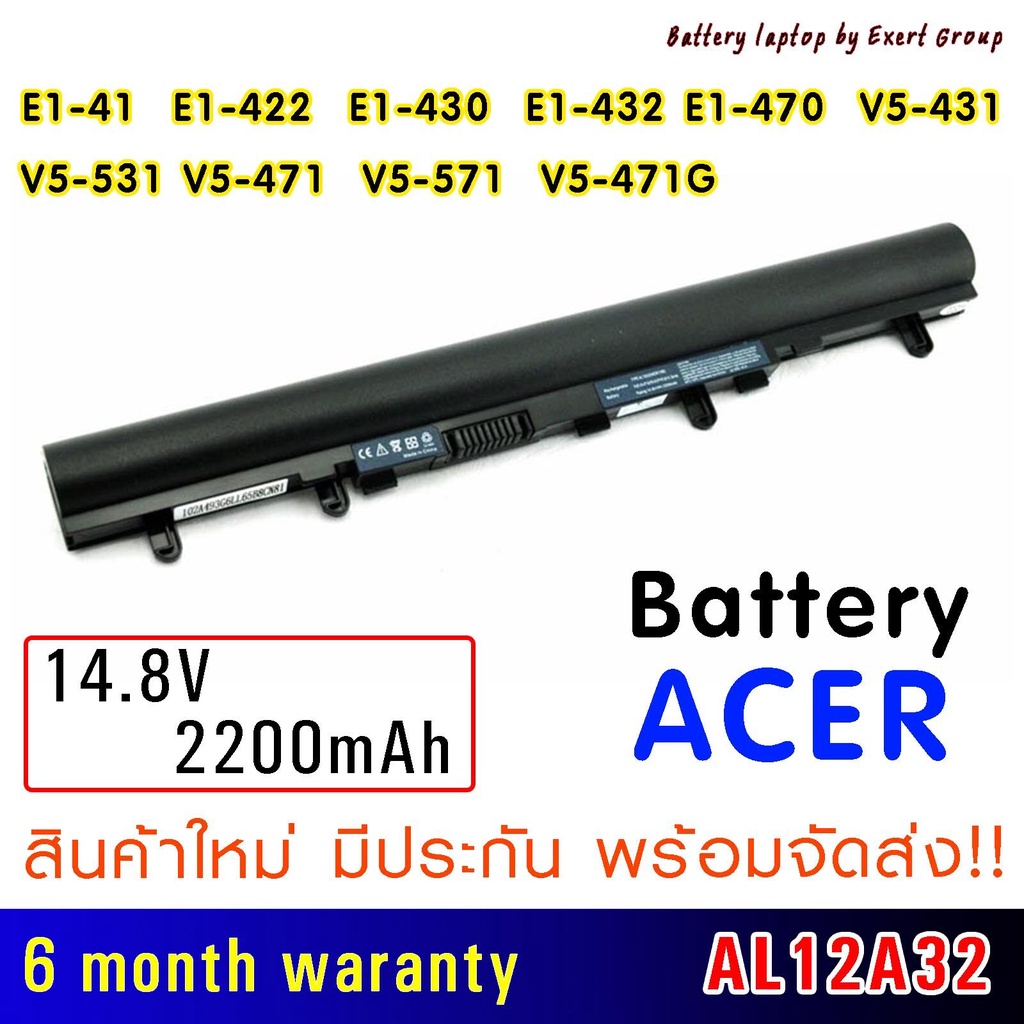 แบตเตอรี่ OEM AL12A32 ACER Aspire E1-410, E1-422, E1-430, E1-432, E1 ...