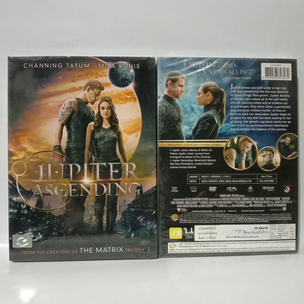 Media Play DVD Jupiter Ascending / ศึกดวงดาวพิฆาตสะท้านจักรวาล (DVD ...