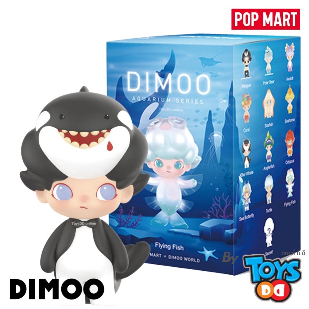 POP MART Dimoo Aquarium Series | Shopee Thailand
