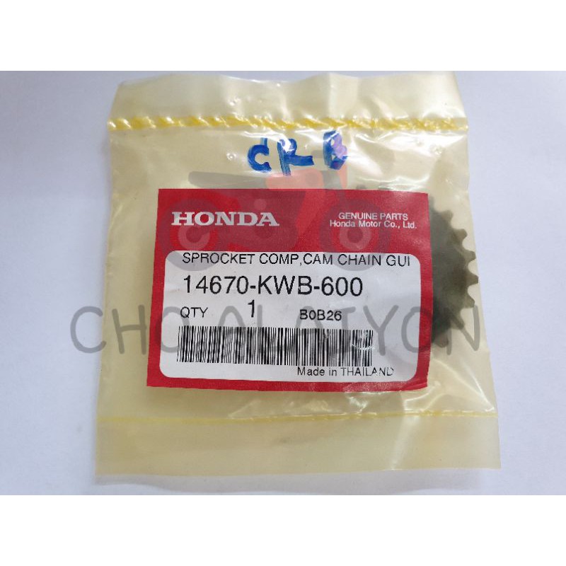 📌แท้ศูนย์📌 เฟืองขับปั้มน้ำมันเครื่อง Wave110I เวฟ110ไอ 14670-KWB-600 | Shopee Thailand