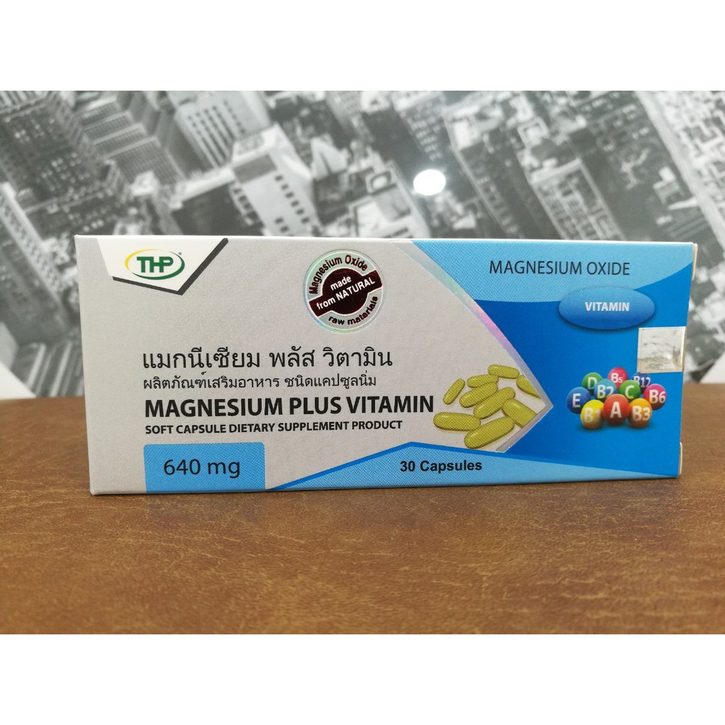 THP MAGNESIUM PLUS VITAMIN แมกนีเซียม พลัส วิตามิน | Shopee Thailand
