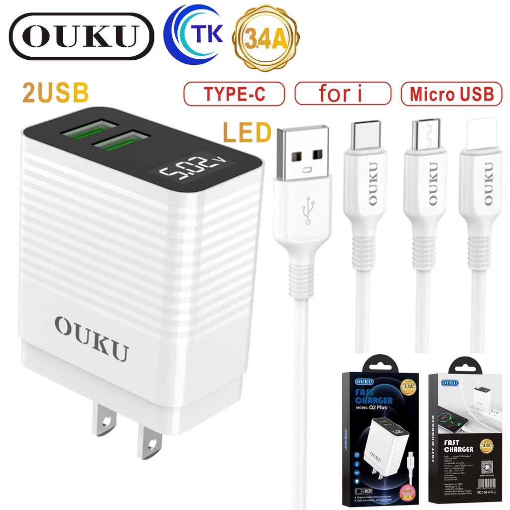 สายชารจ OUKU Q2 PLUS ชาร์จเร็ว ชุดชาร์จพร้อมสาย 3.4A MAX 2USB LED ...