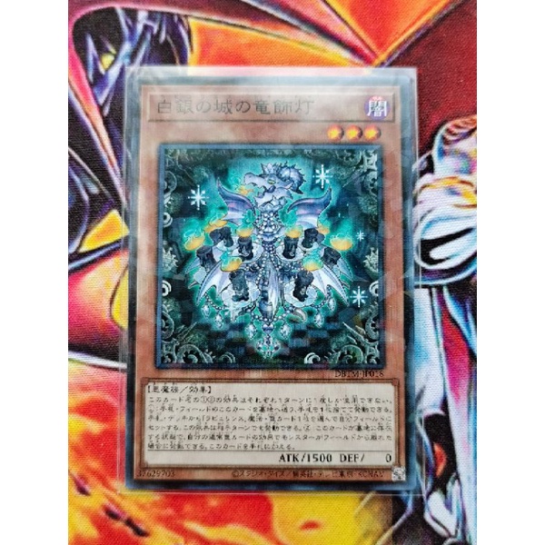 Yu-Gi-Oh! Deck Build Pack : Tactical Masters [DBTM] | Shopee Thailand