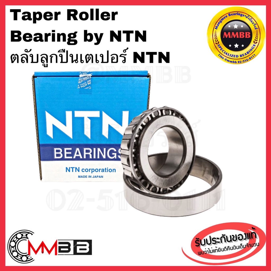 Koyo NTN 32220 JR size ตลับลูกปืนเตเปอร์ 32220 TAPER BEARING 100 x 180 ...