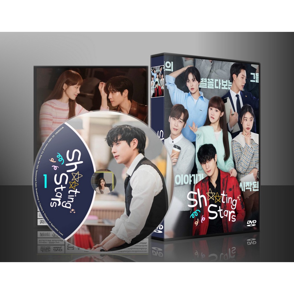 ซีรีย์เกาหลี Shooting Stars Sh Ting Stars สาวพีอาร์กับนายซุปตาร์ตัว
