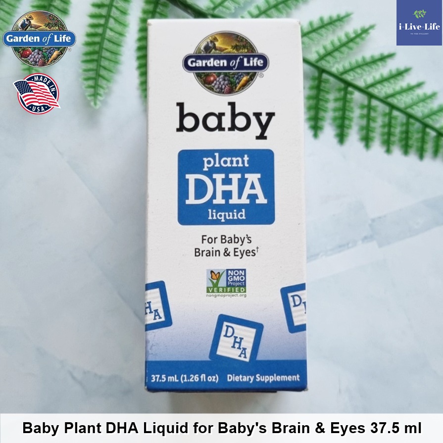 Garden of Life - Baby Plant DHA 600 mg Liquid for Baby's Brain & Eyes ...