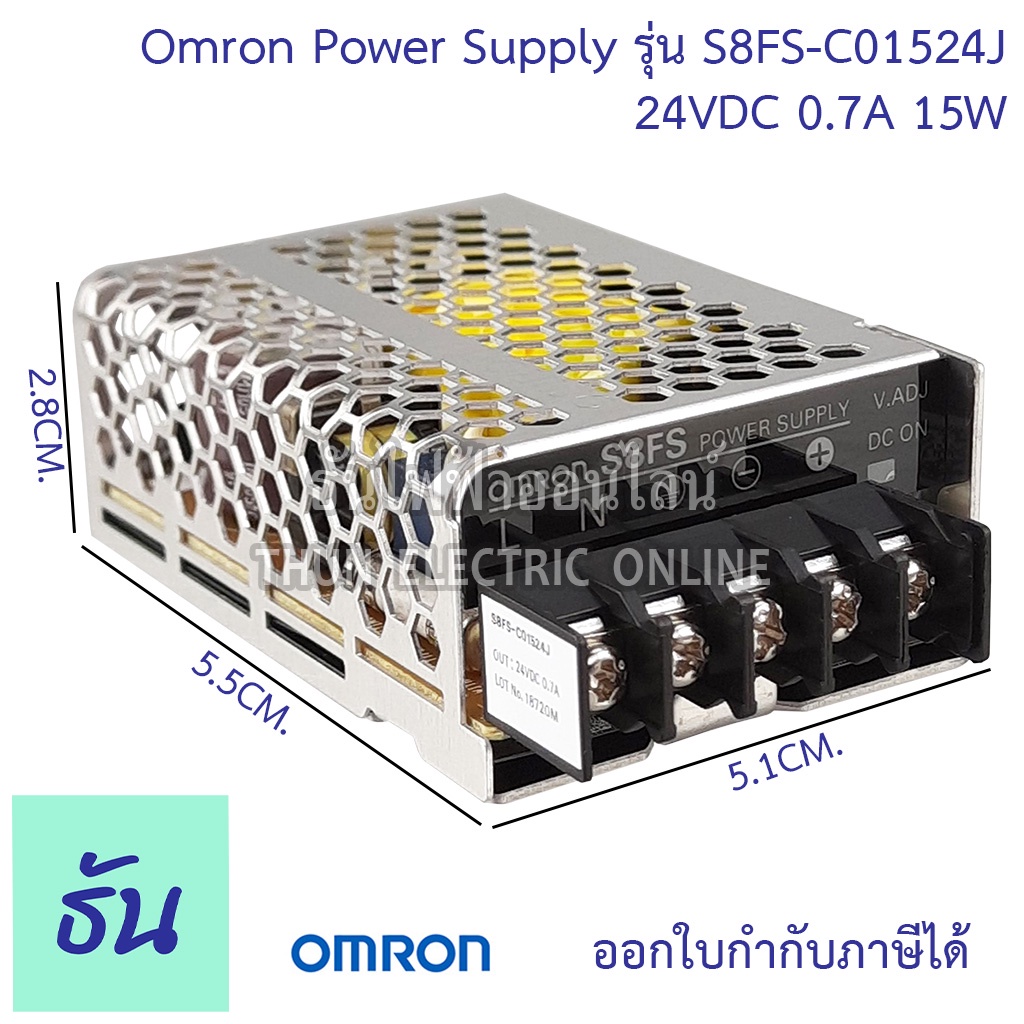 Omron Power Supply 24VDC ขนาด 0.7A, 1.5A, 2.2A, 4.5A, 6.5A, 14.6A ...