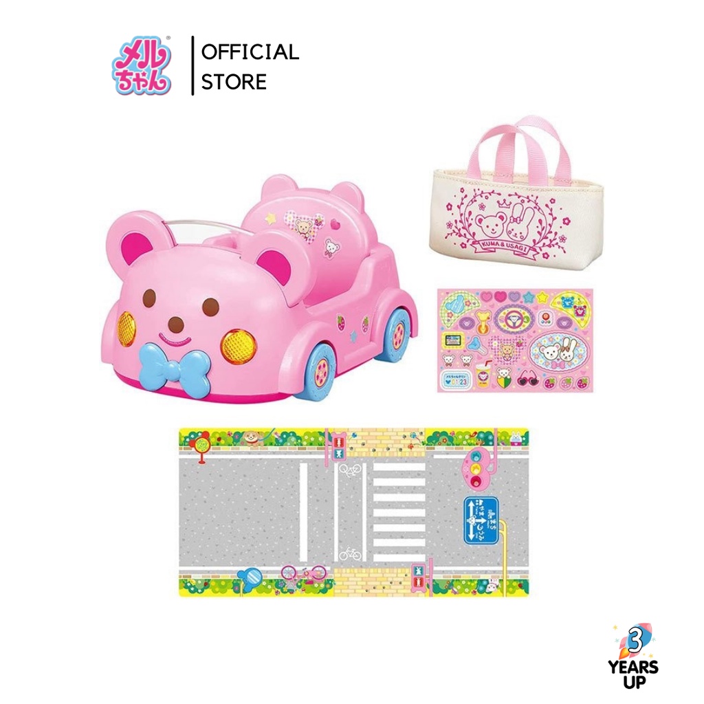 เมลจัง MELL CHAN® รถเมลจัง Doll Car (ลิขสิทธิ์แท้) Mellchan รถตุ๊กตา ...