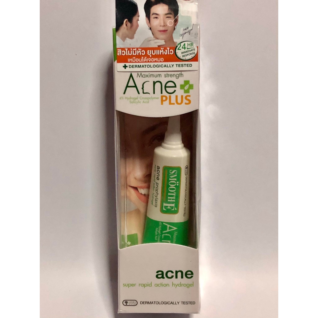 Smooth E Acne สมูทอีเจลแต้มสิวแอคเน่ไฮโดรเจลพลัส 10กรัม | Shopee Thailand