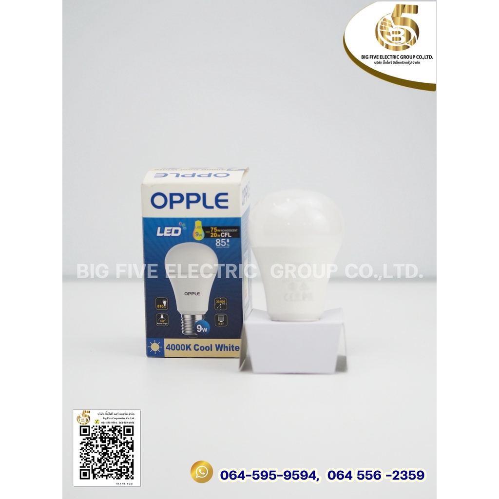 หลอด LED OPPLE BULB A60 | Shopee Thailand