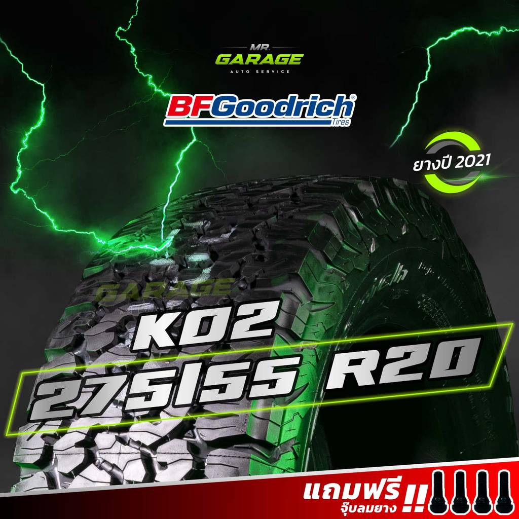 (ส่งฟรี) 275/55 R20 - ยางรถยนต์ BF Goodrich รุ่น KO2 - USA ยางขอบ 20 ปี ...