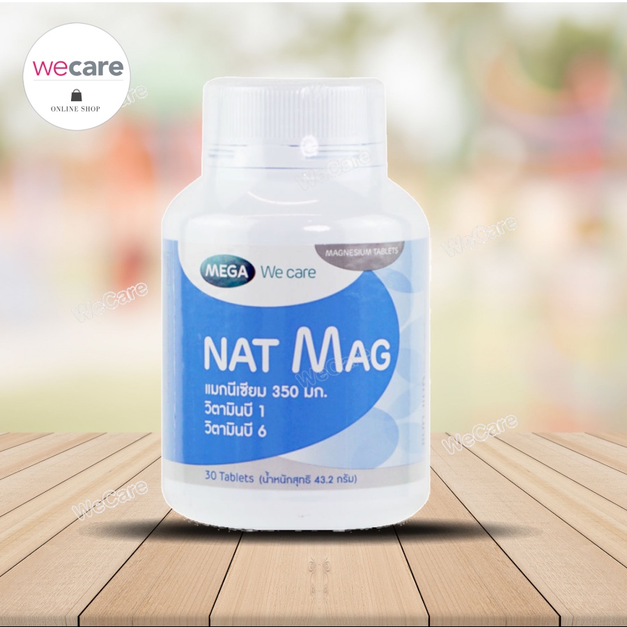 Mega Nat Mag 30 เม็ด แนท-แมก แมกนีเซียม | Shopee Thailand