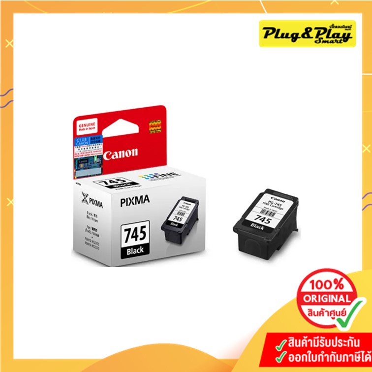 INK CANON PG-745: BK (MG-2570) | Shopee Thailand
