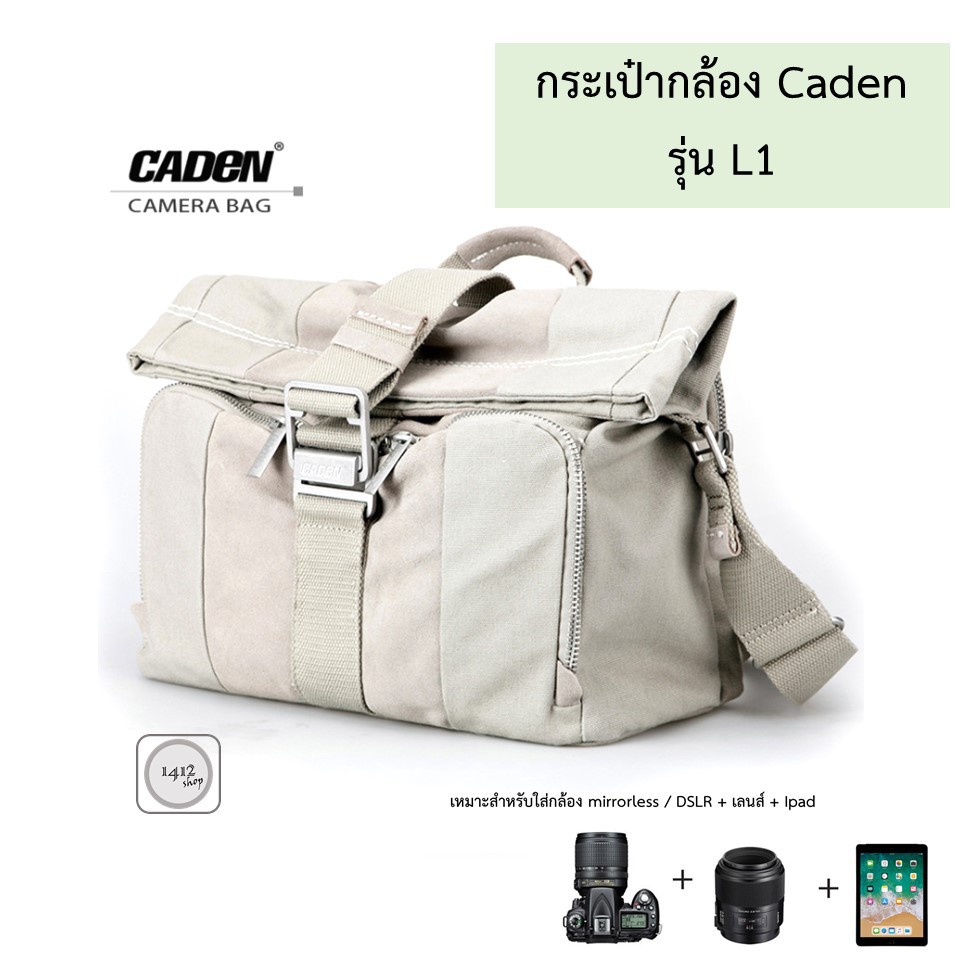Caden L1 กระเป๋ากล้อง สะพายข้างใส่ Ipad แยก insert ได้ Camera bag รุ่น ...