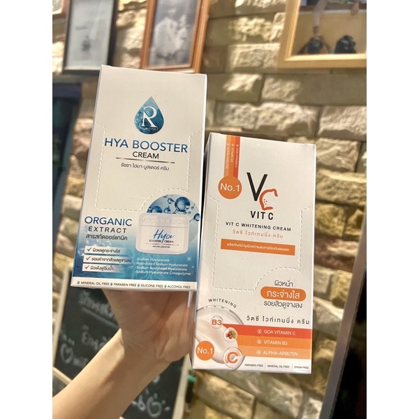HYA BOOSTER CREAM ไฮยาบูสเตอร์ครีม// VC VitC Whitening ยกกล่อง10ซอง #ไฮยาครีมน้องฉัตร #Ratcha ...