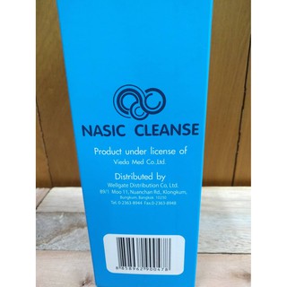 Nasic Cleanse Nose Clean 250ml ชุดอุปกรณ์ทำความสะอาดจมูก | Shopee Thailand