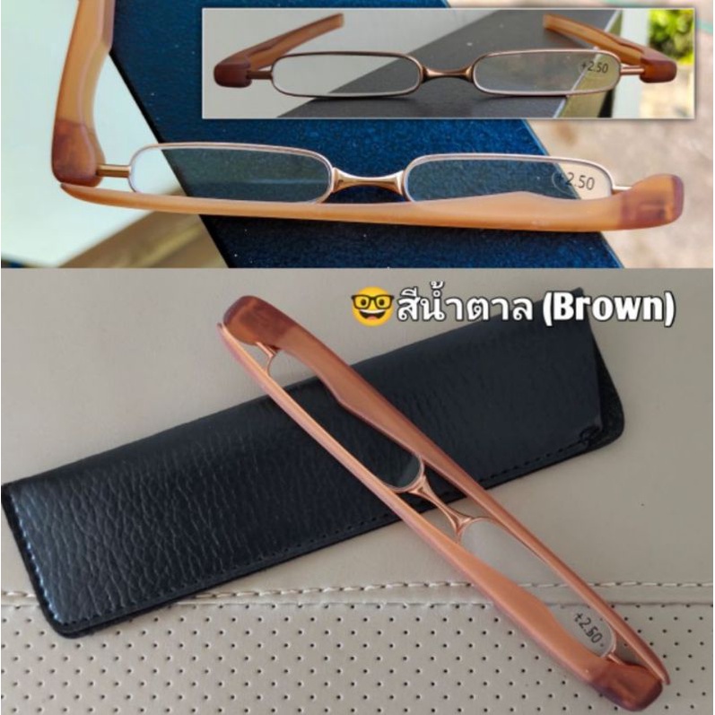 PODREADER แว่นสายตายาวสำหรับอ่านหนังสือ รุ่นเฟรมเล็ก ขาหมุน360 | Shopee Thailand