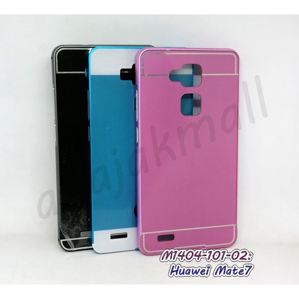 huawei mate7 อลูมิเนียม กรอบอลูมิเนียมหัวเว่ยเมท7 mate7 พร้อมส่งในไทย มีเก็บปลายทาง | Shopee ...