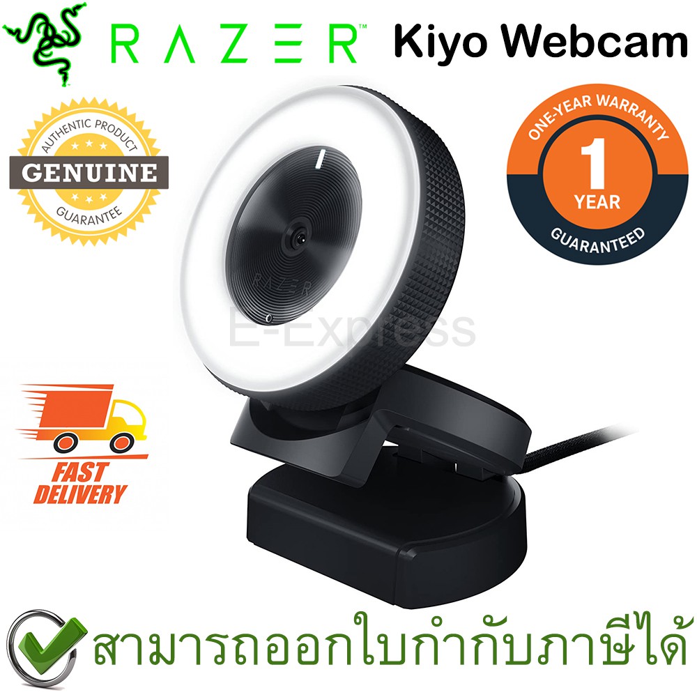 Razer Kiyo Webcam Desktop Camera for Streaming with Illumination (กล้อง ...
