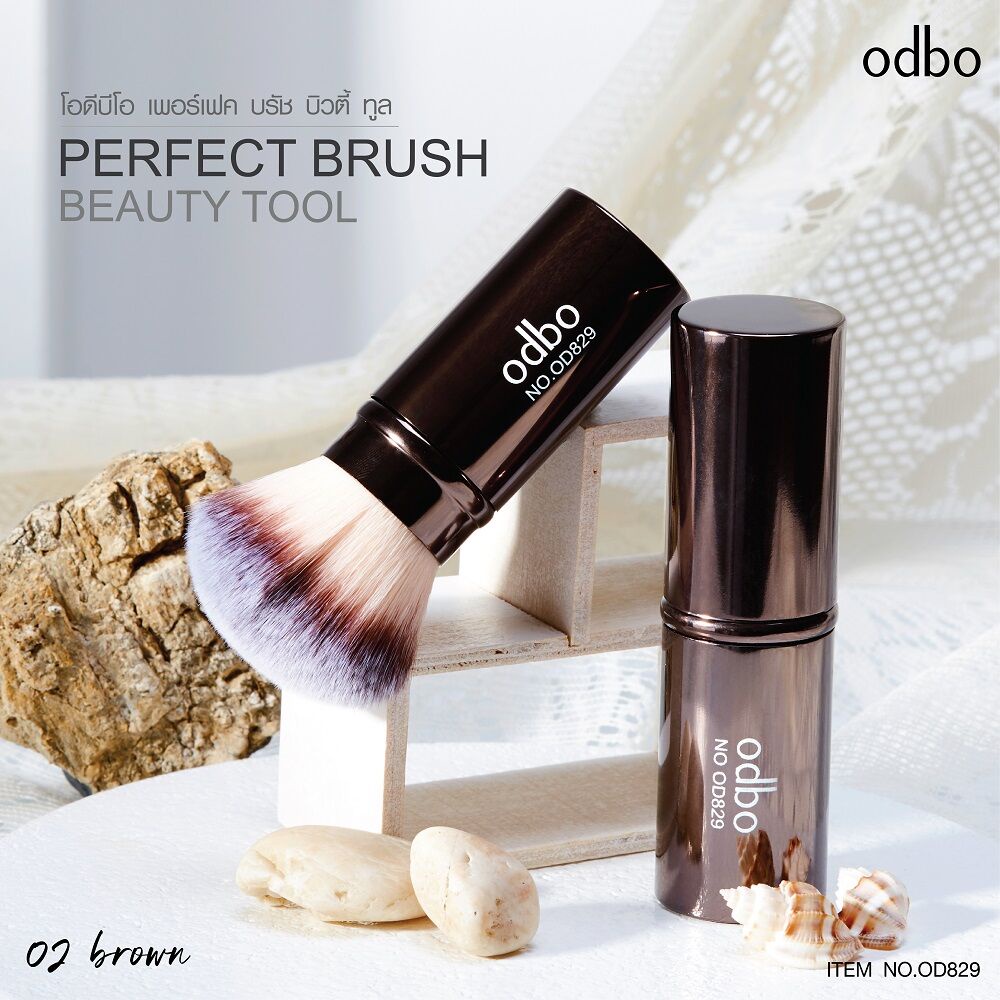 ODBO Perfect Brush โอดีบีโอ แปรงสำหรับตกแต่งใบหน้า. | Shopee Thailand