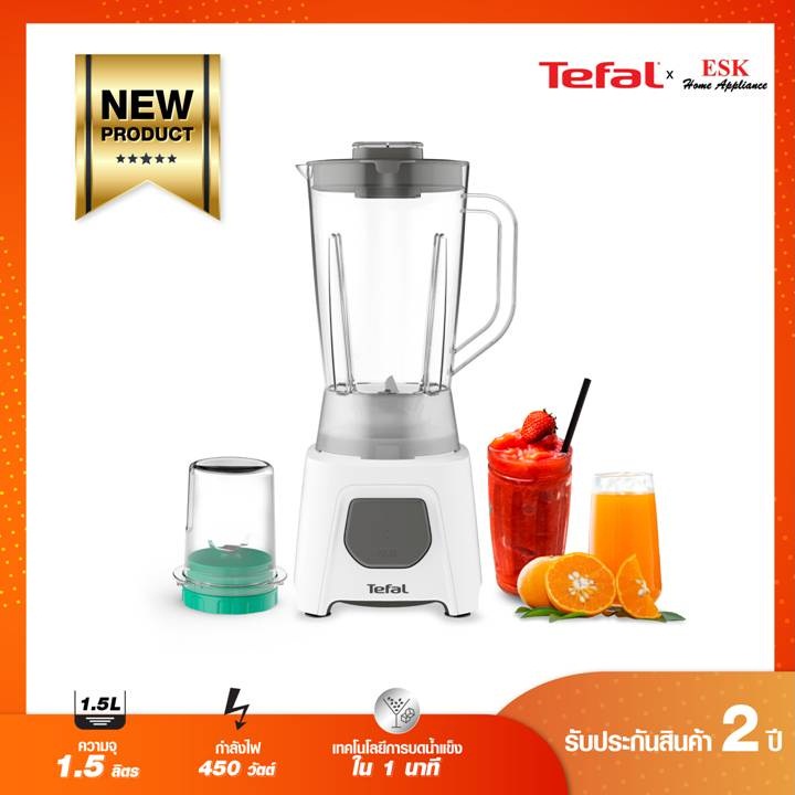 Tefal เครื่องปั่นน้ำผลไม้ (450วัตต์, 1.5ลิตร) รุ่น BL2B1166 BL2B BL2B1 ...
