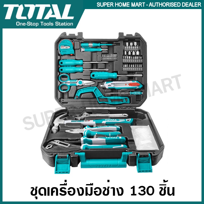Total ชุดเครื่องมือช่าง 130 ชิ้น รุ่น THKTHP21306 / 168 ชิ้น รุ่น ...